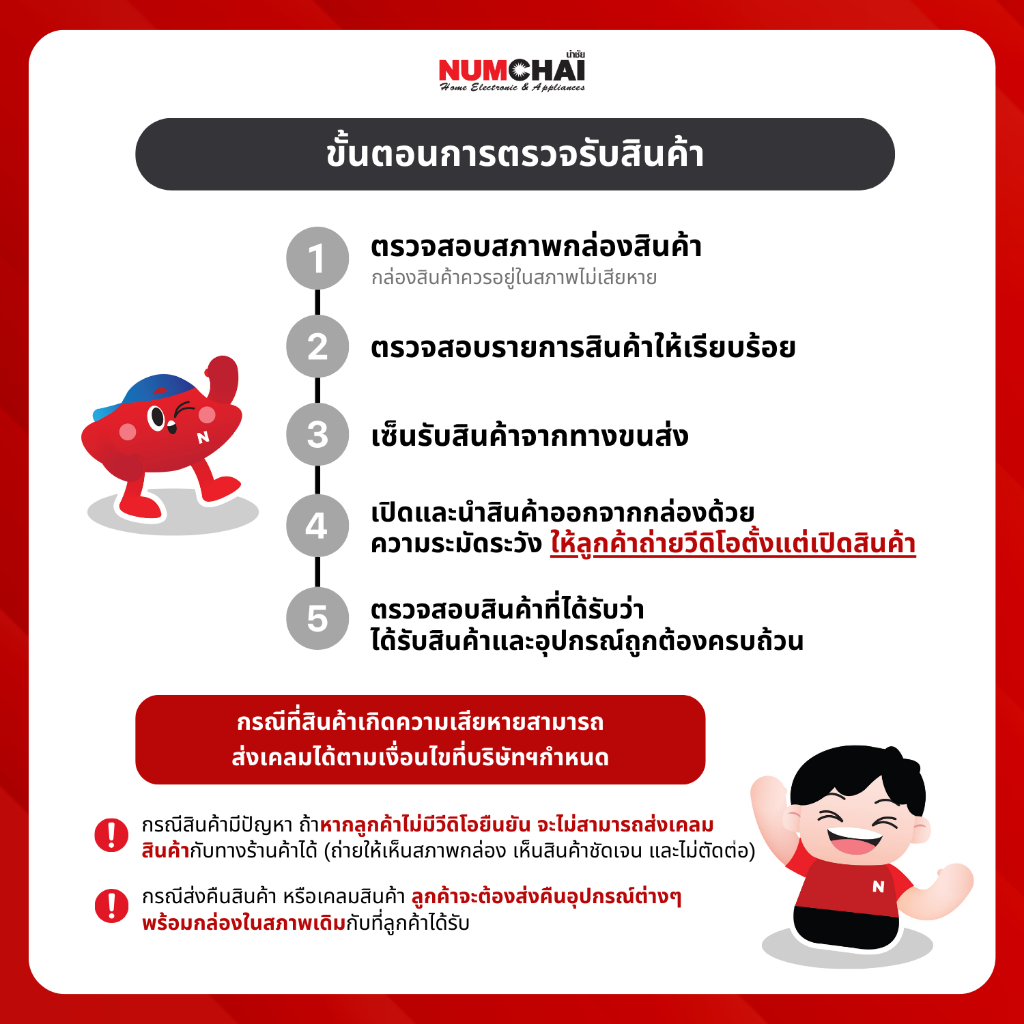 MAZUMA เครื่องทำน้ำอุ่น รุ่น PANDORA PLUS 4.5 ขนาด4500วัตต์ (ราคาเฉพาะ ...
