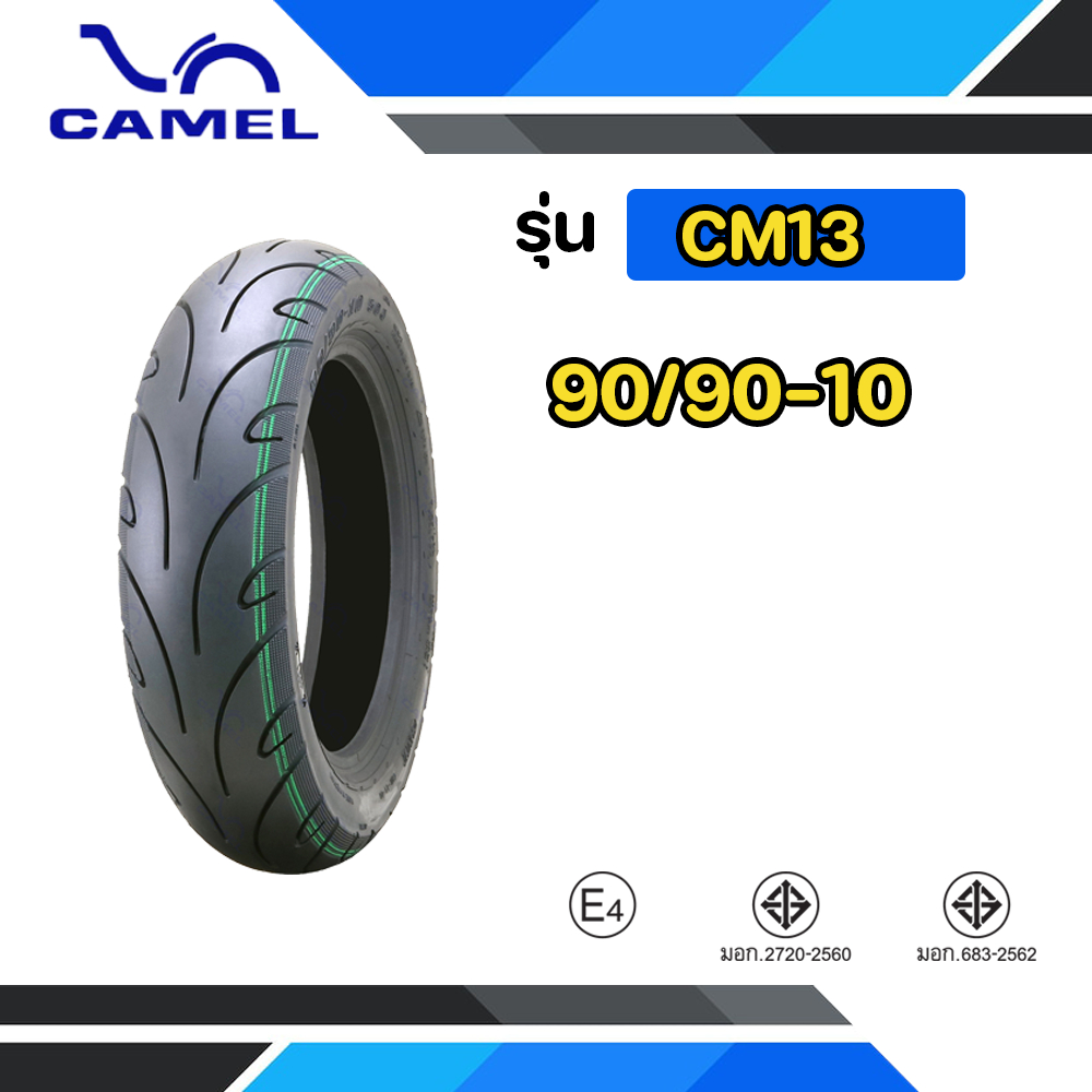 ยางนอกคาเมลขอบ 10 Camel สำหรับLEAD125 หรือรถขอบ10 มอเตอร์ไซค์ | Shopee Thailand
