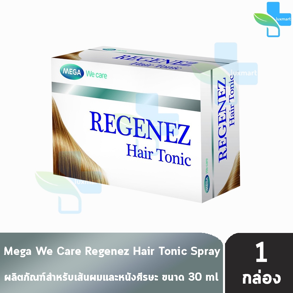 Mega We Care Regenez Hair Tonic Spray เมก้า วี แคร์ รีจีเนซ แฮร์ โทนิค ...