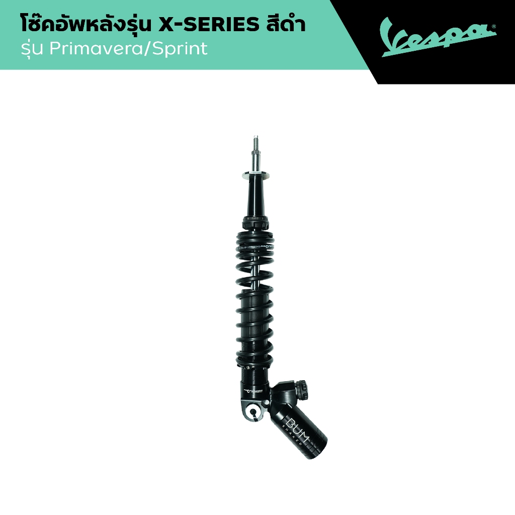 VESPA l REAR SHOCK X-SERIES BLACK l โช๊คอัพหลังรุ่น X-SERIES กระบอกดำ ...
