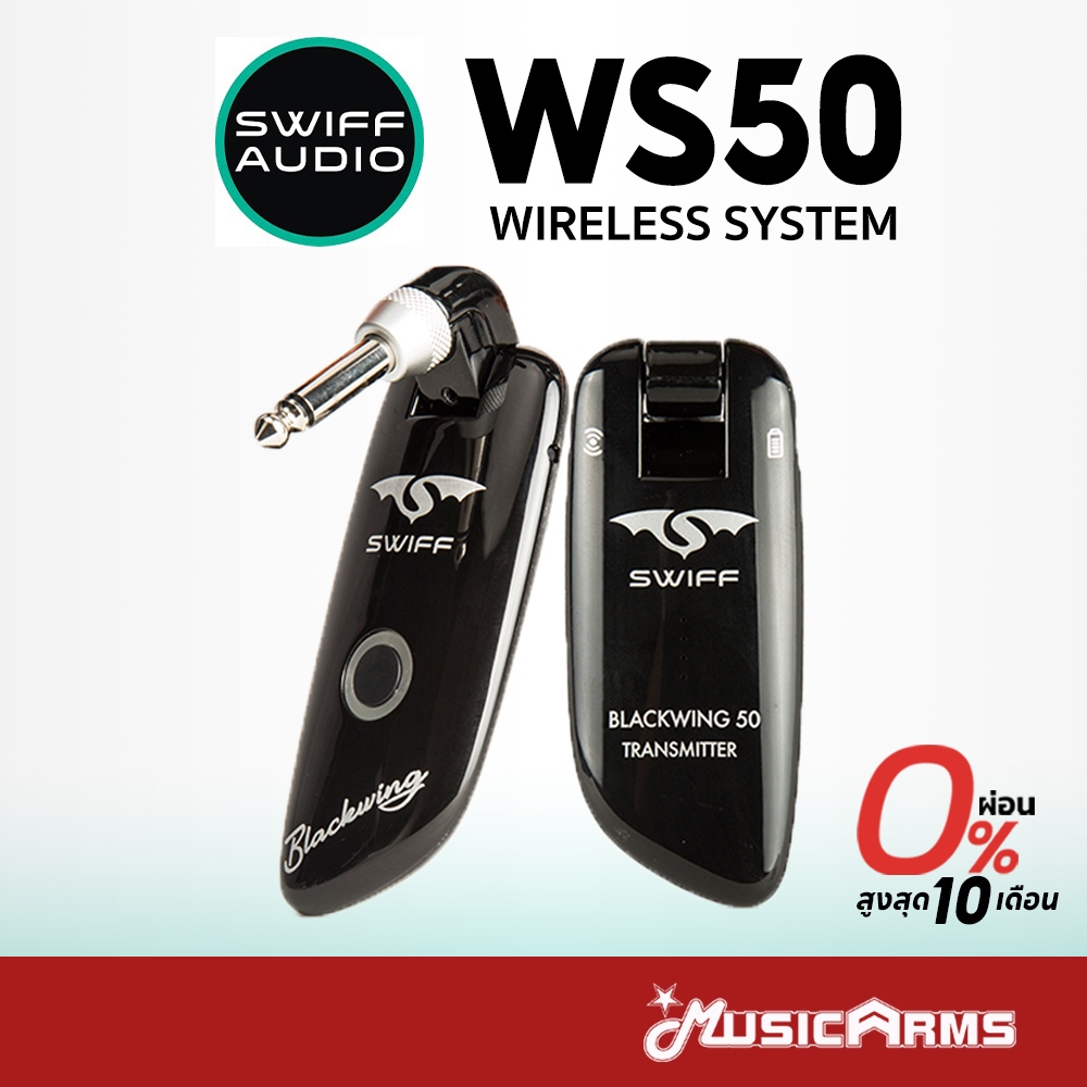 Swiff Audio WS-50 ไวร์เลสเครื่องดนตรี Wireless System WS 50 รับประกันศูนย์ Music Arms | Shopee ...
