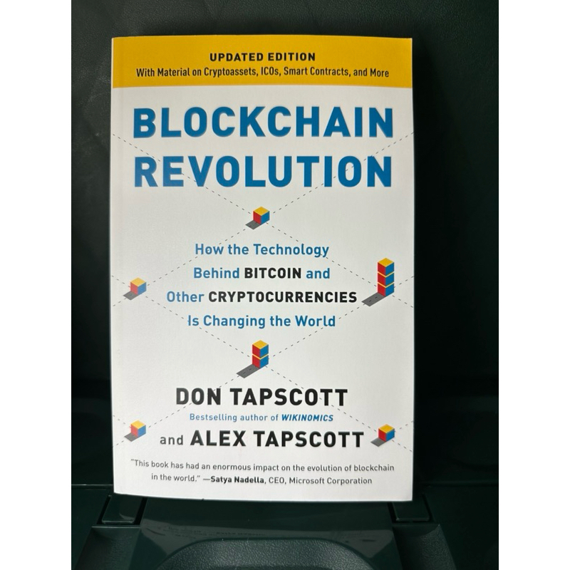 BLOCKCHAIN REVOLUTION by Don Tapscott and Alex Tapscott | Shopee Thailand