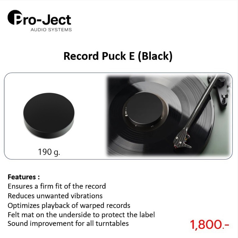 Pro-Ject Record Puck E (Black) | Shopee Thailand