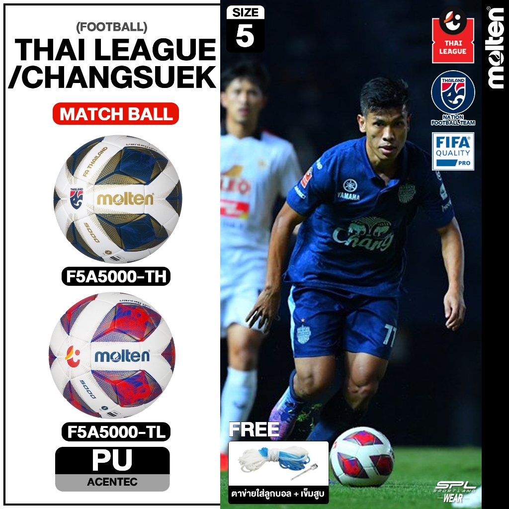 MOLTEN Collection ฟุตบอลหนังFootball Acentec PU-D th F5A5000-TL1 ...