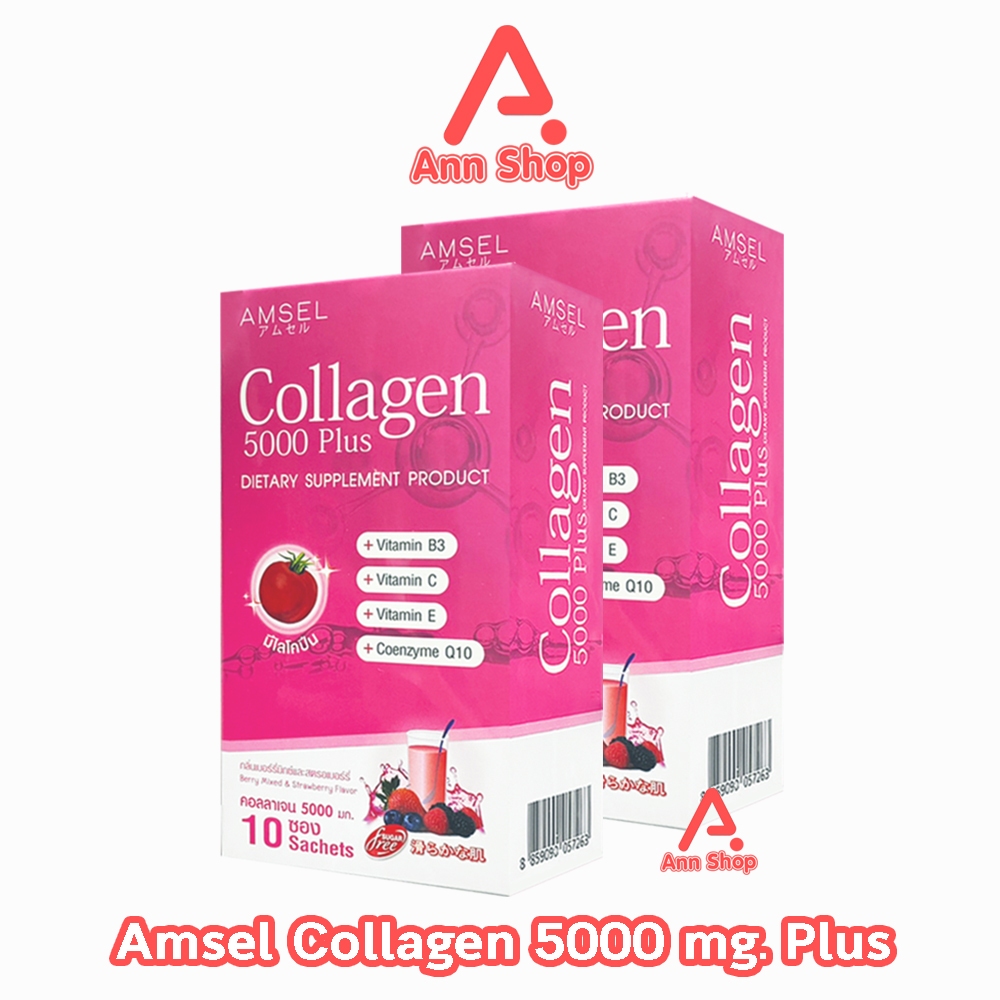 Amsel Collagen 5,000mg. Plus แอมเซล คอลลาเจน 5,000มก. พลัส 10 ซอง [2 ...