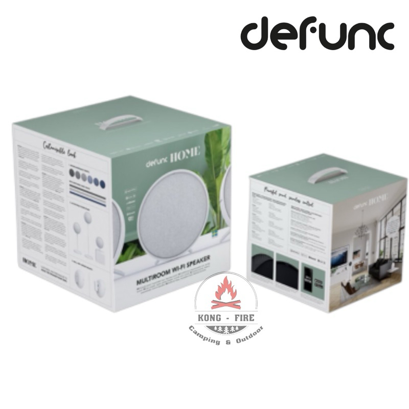 ลำโพง Defunc Home (Small )White | Shopee Thailand
