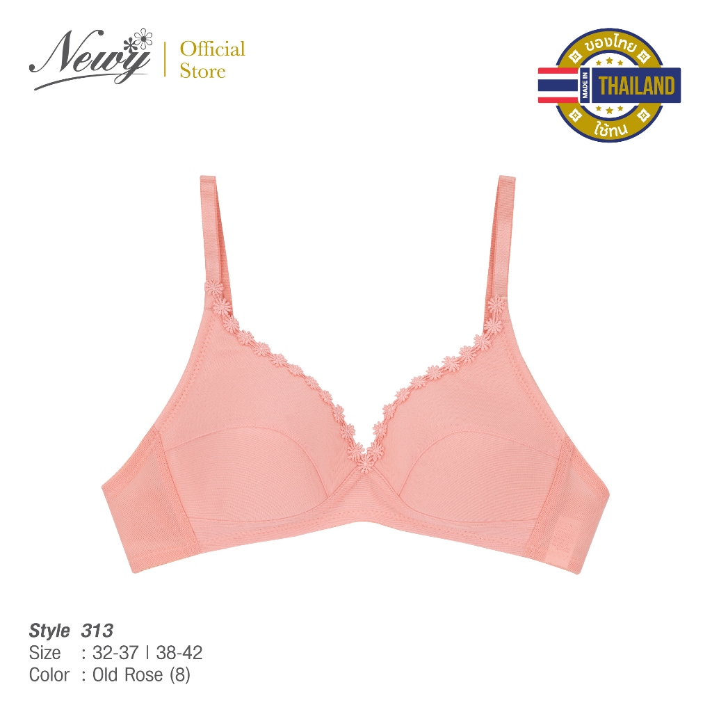 NEWY BRA เสื้อชั้นใน 313 OldRose ยกทรงแบรนด์ไทย รุ่นยอดฮิต!! บราไร้โครง ...
