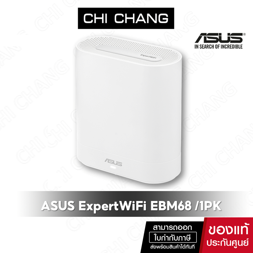 ASUS เราเตอร์ ExpertWiFi EBM68 /1PK Business Mesh System network ...