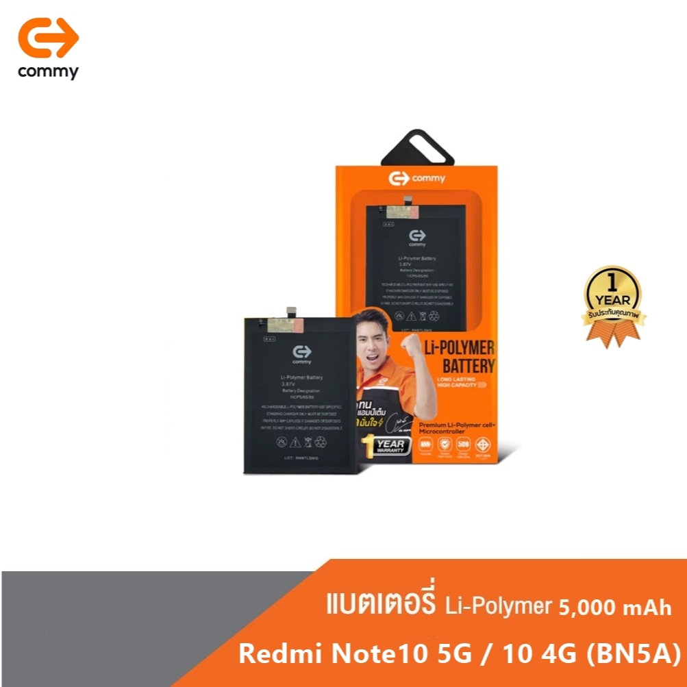 Commy แบตRedmi 10 4G (5,000 mAh) รับประกัน1ปี Redmi10 4G / BN5A ฟรี!เทปกาวติดแบตเตอรี่ | Shopee ...