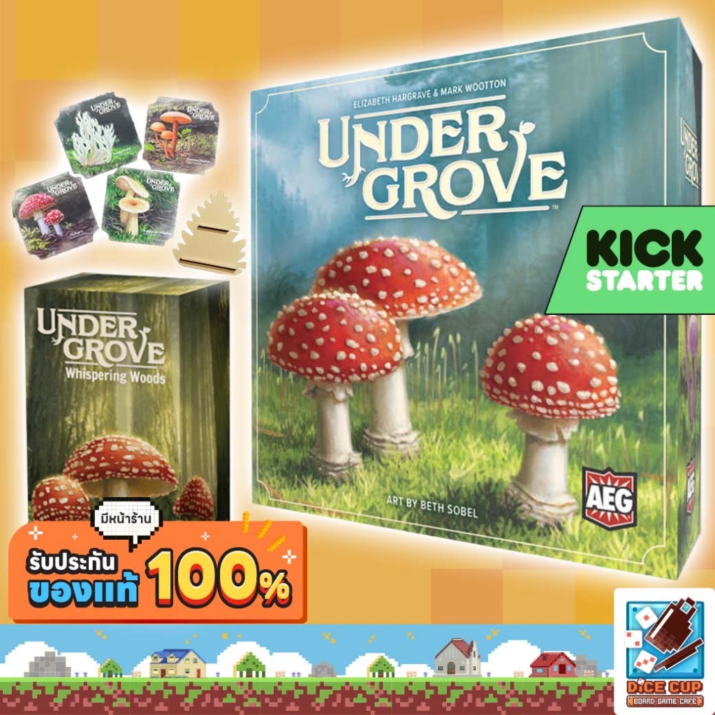 [ของแท้] Undergrove Kickstarter Board Game | Shopee Thailand