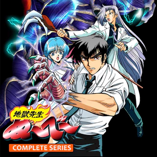 ช้อป anime master ราคาสุดคุ้ม ได้ง่าย ๆ | Shopee Thailand
