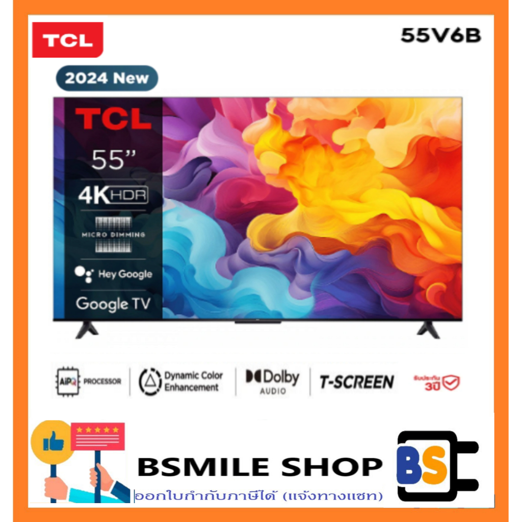 [ NEW 2024 ] TV TCL 55V6B UHD LED ขนาด 55 นิ้ว (4K, Google TV, Netflix ...