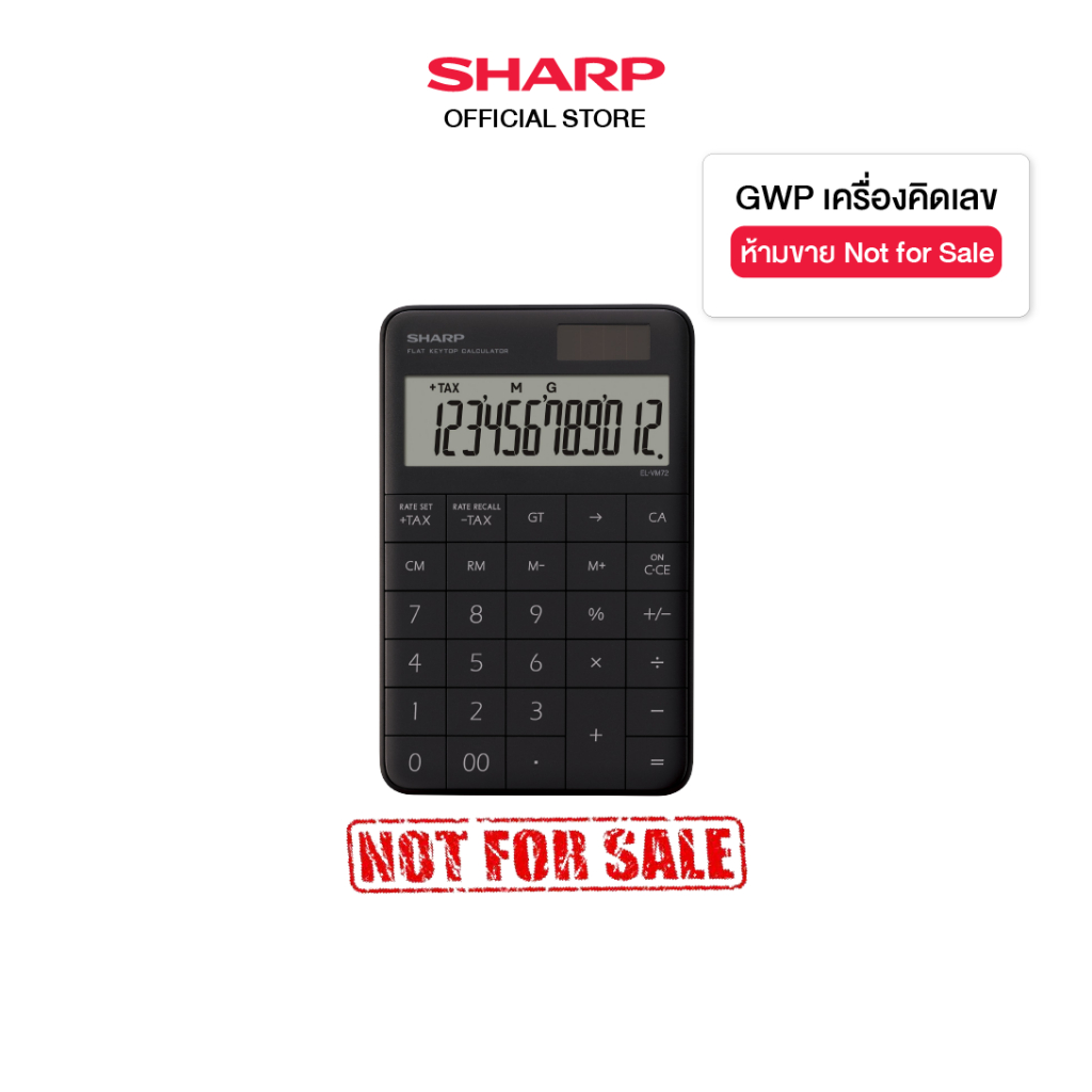 [Not for Sale] SHARP เครื่องคิดเลข รุ่น EL-VM72B-BK ดีไซน์เรียบหรู แผงเป็นอลูมิเนียม | Shopee ...