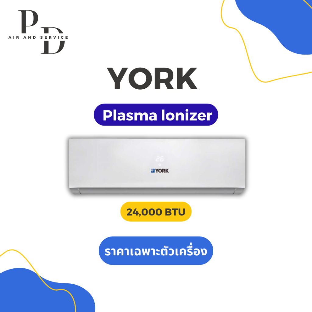เครื่องปรับอากาศ แอร์ยอร์ค YORK Plasma Ionizer Series เครื่องปรับอากาศติดผนัง 24,000 BTU ...