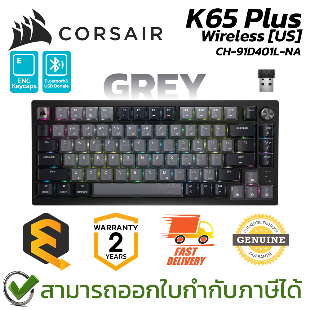 CORSAIR K65 Plus Wireless 75% RGB Mechanical Gaming Keyboard คีย์บอร์ด ...