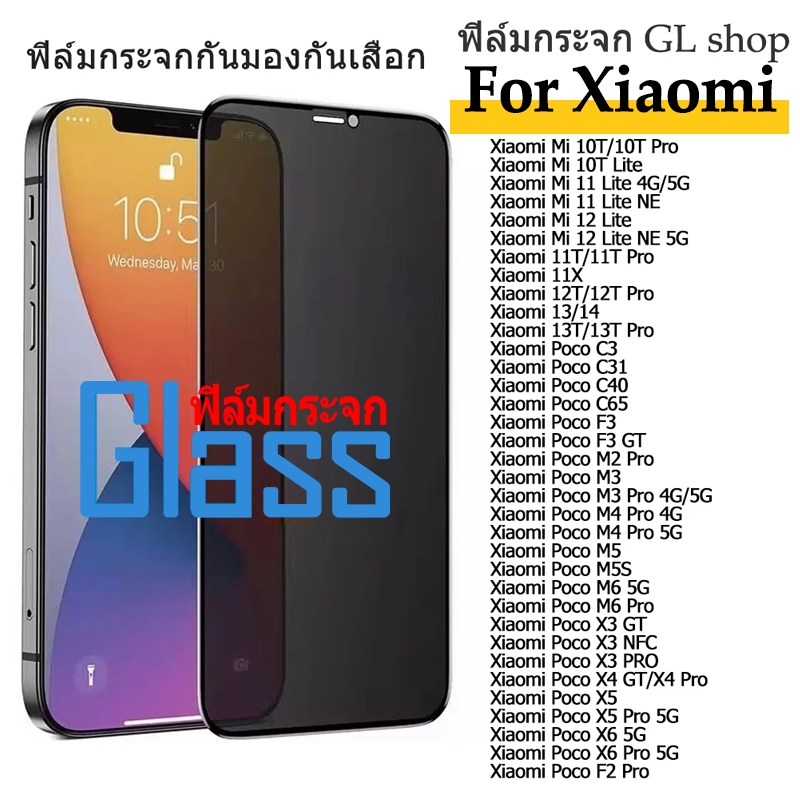 ฟิล์มกระจกเต็มจอสำหรับFor Xiaomi Mi 10T Pro 11 12 Lite NE 11T 13T Pro Poco C31 C40 C65 F3 GT M4 ...