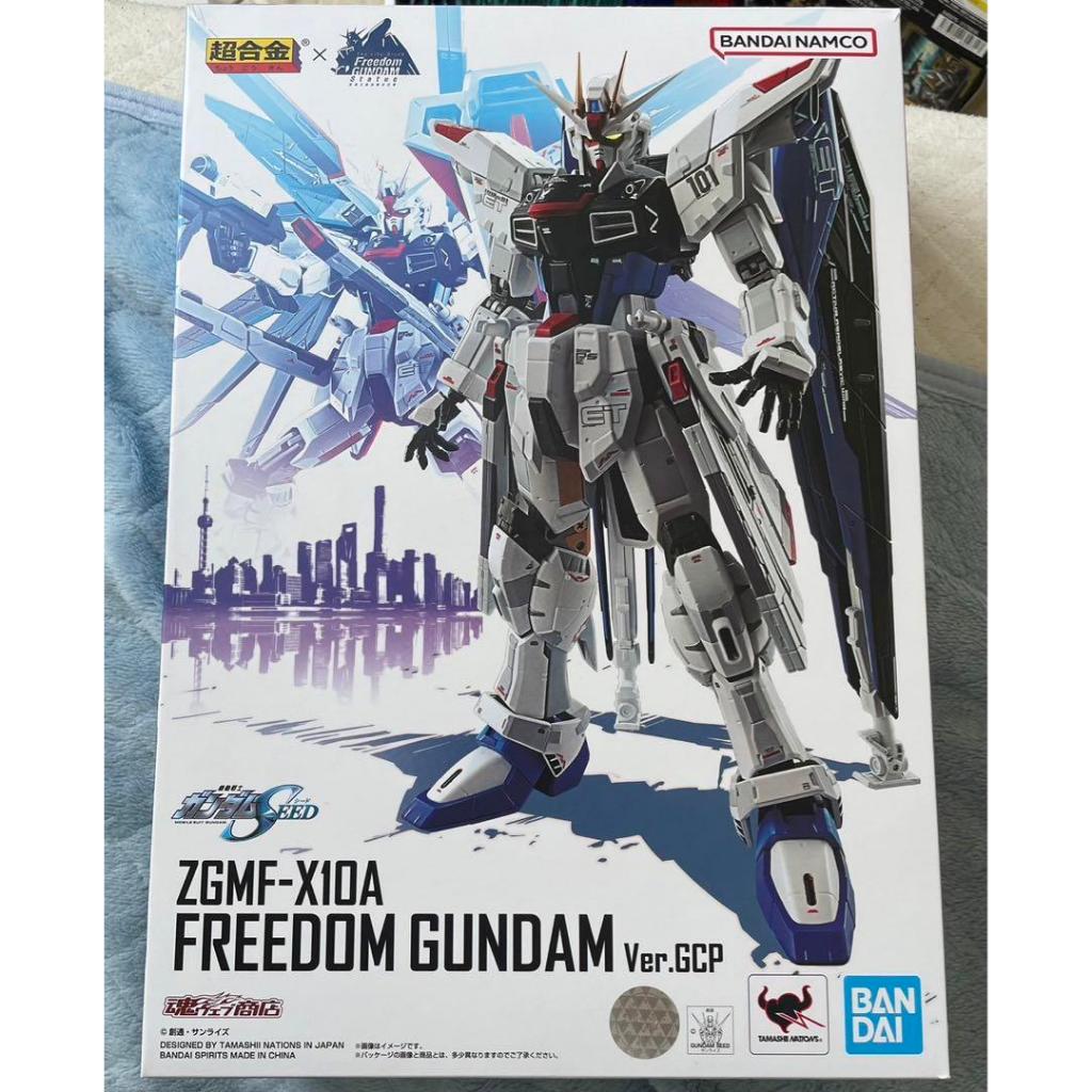 Bandai Chogokin ZGMF-X10A Freedom Gundam Ver.GCP + กล่องน้ำตาล | Shopee Thailand