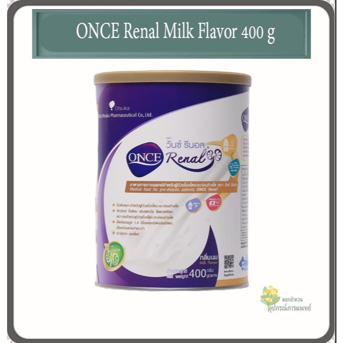 ONCE Renal Milk Flavor 400 g. วันซ์ รีนอล กลิ่นนม 400 g. อาหารสำหรับ ...