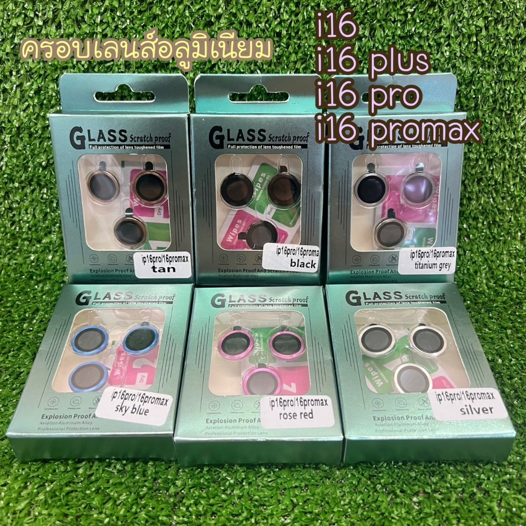รวมรุ่น ครบเซท ปุ่มครอบเลนส์อลูมิเนียม i12 i13 i14 i15 i16 | Shopee Thailand