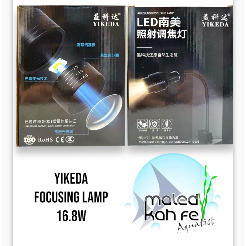 Yikeda LED irradiation focusing lamp 16.8 w หลอดไฟ แอลอีดี เฉพาะจุด ...