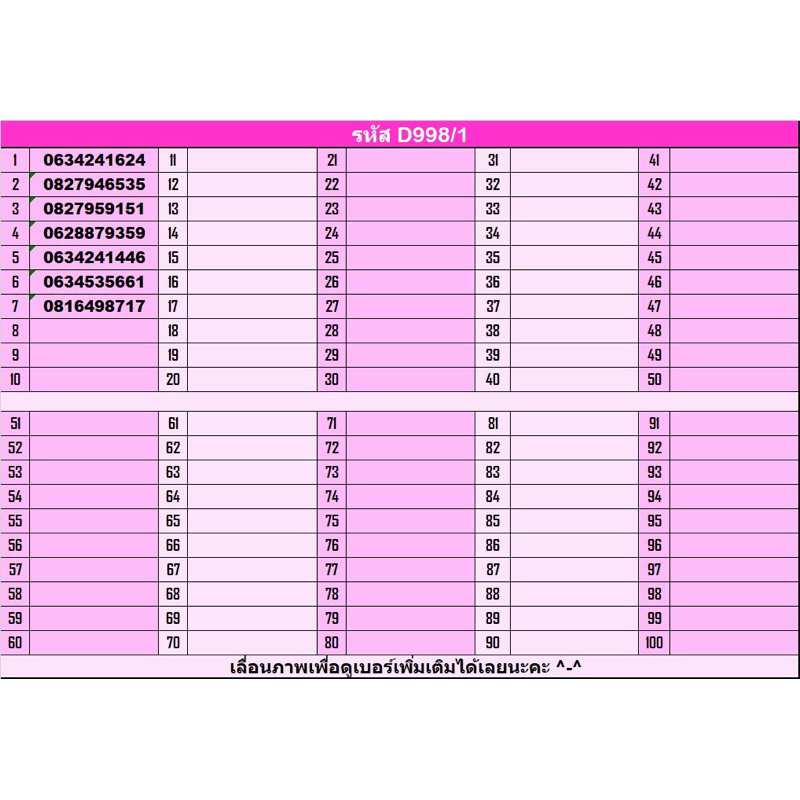 1.998 Dtac เบอร์มงคล!! เบอร์สวย!! ซิมใหม่ ซิมดีแทคระบบเติมเงิน | Shopee Thailand