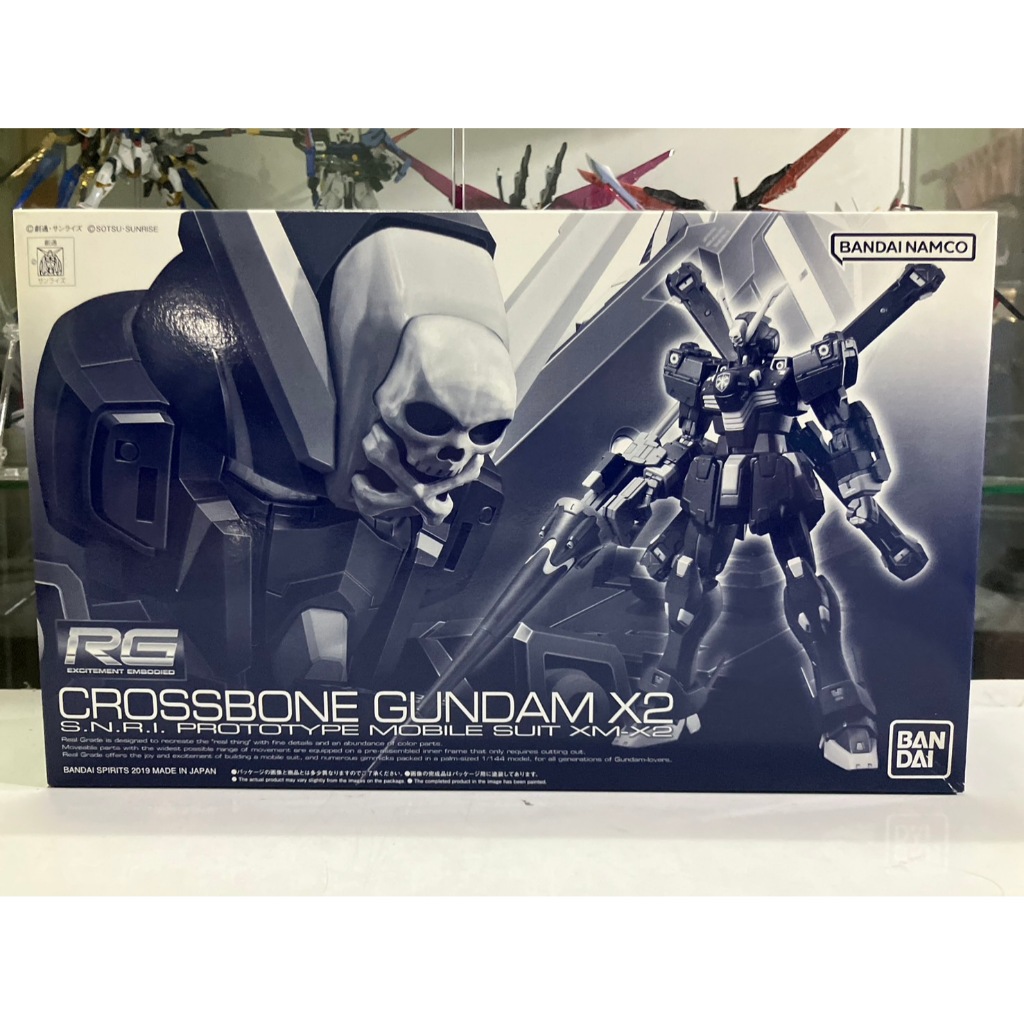 [P-Bandai] RG Crossbone Gundm X2 | Shopee Thailand