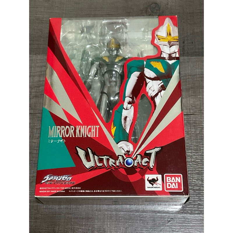Ultra act - Mirror knight | Shopee Thailand