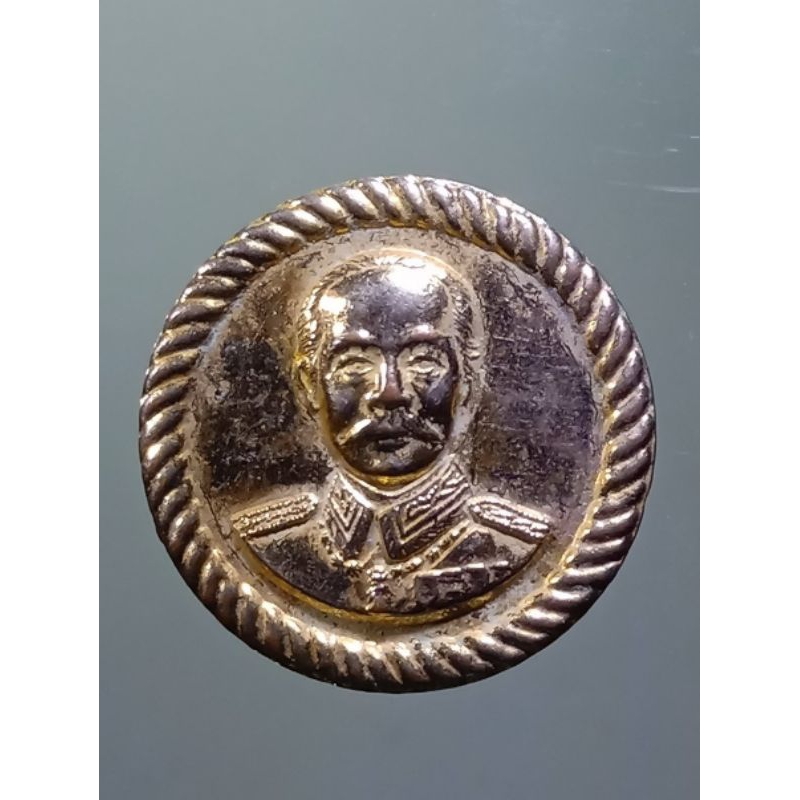 Antig Plus 1573 เหรียญกะไหล่ทองรัชกาลที่ 5 สมเด็จพระปิยมหาราช ออกวัดโคกกรุง จังหวัดสระบุรี ไม่ ...