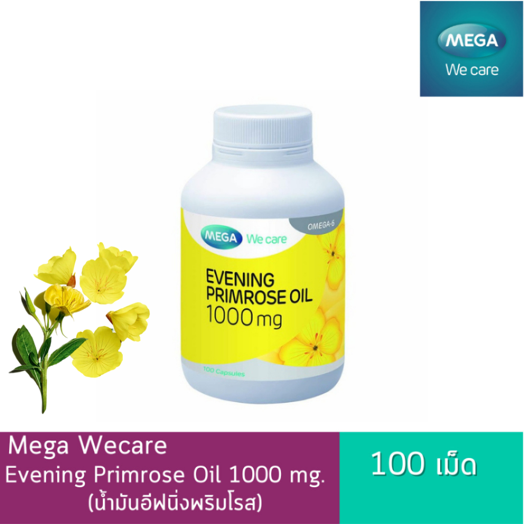 Mega Evening Primrose Oil 1000 mg. 100 เม็ด น้ำมันอีฟนิ่งพริมโรส ...