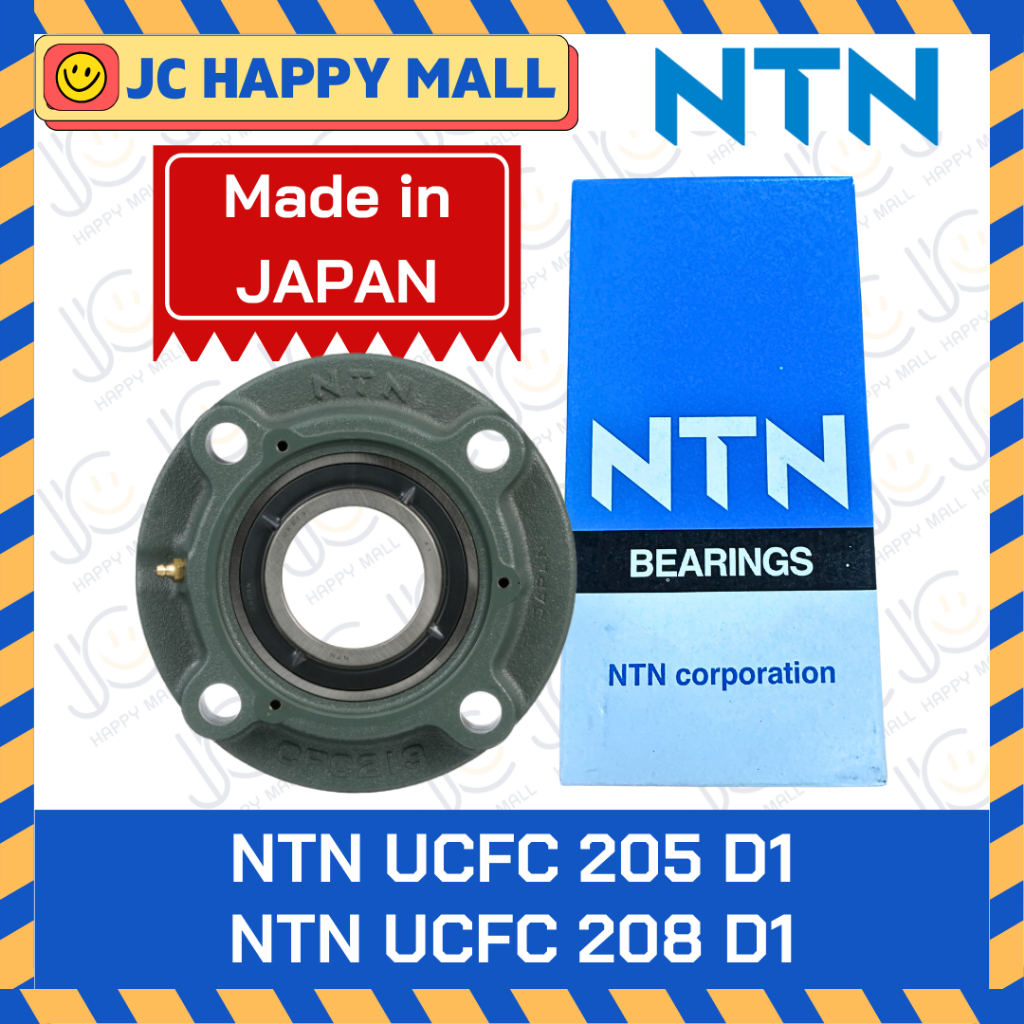 NTN UCFC 205 D1 NTN UCFC 206 D1 NTN UCFC 207 D1 NTN UCFC 208 D1 ตลับลูกปืนตุ๊กตา *เพลามิล* ของ ...