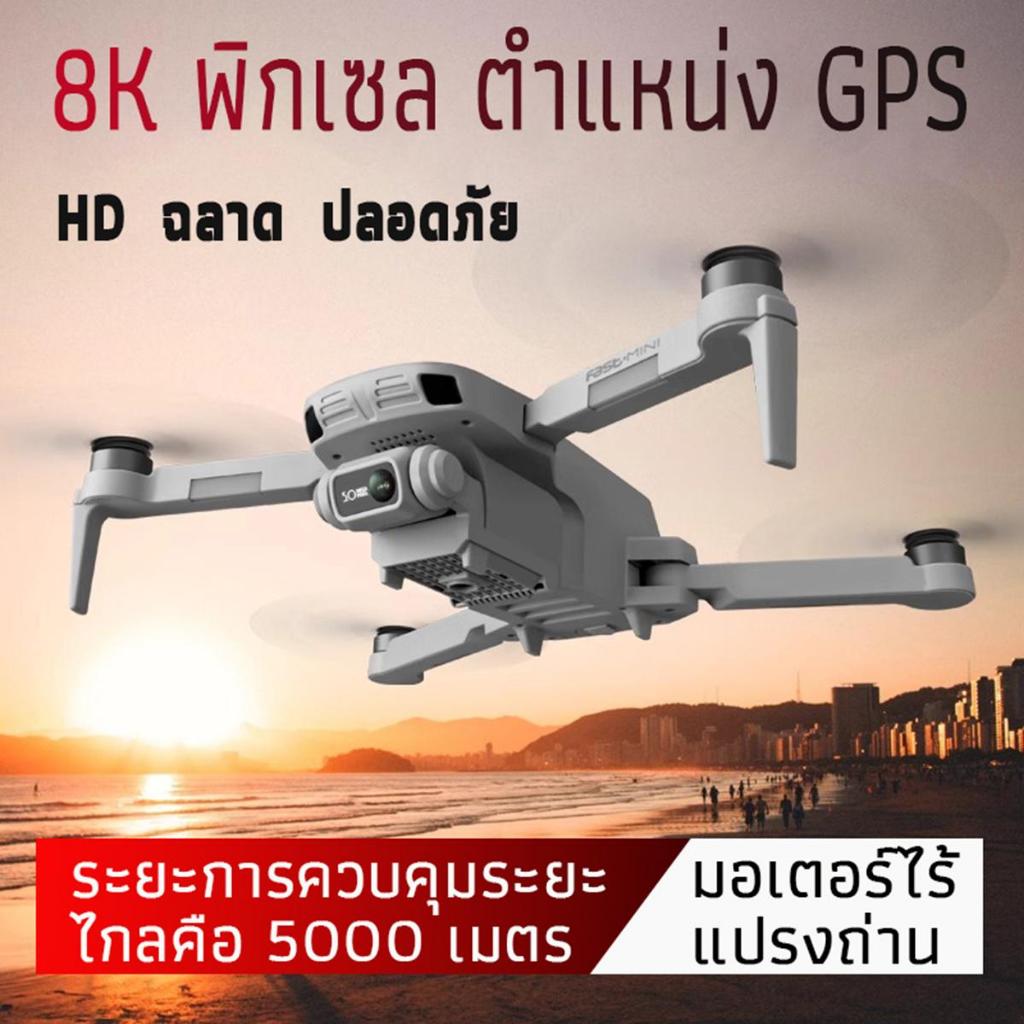 【DJI】2024 ใหม่ F10 Pro Drone กล้อง GPS โดรน 8K ระยะไกล HD มุมกว้างกล้องคู่ 5G WiFi พับร่างกาย ...