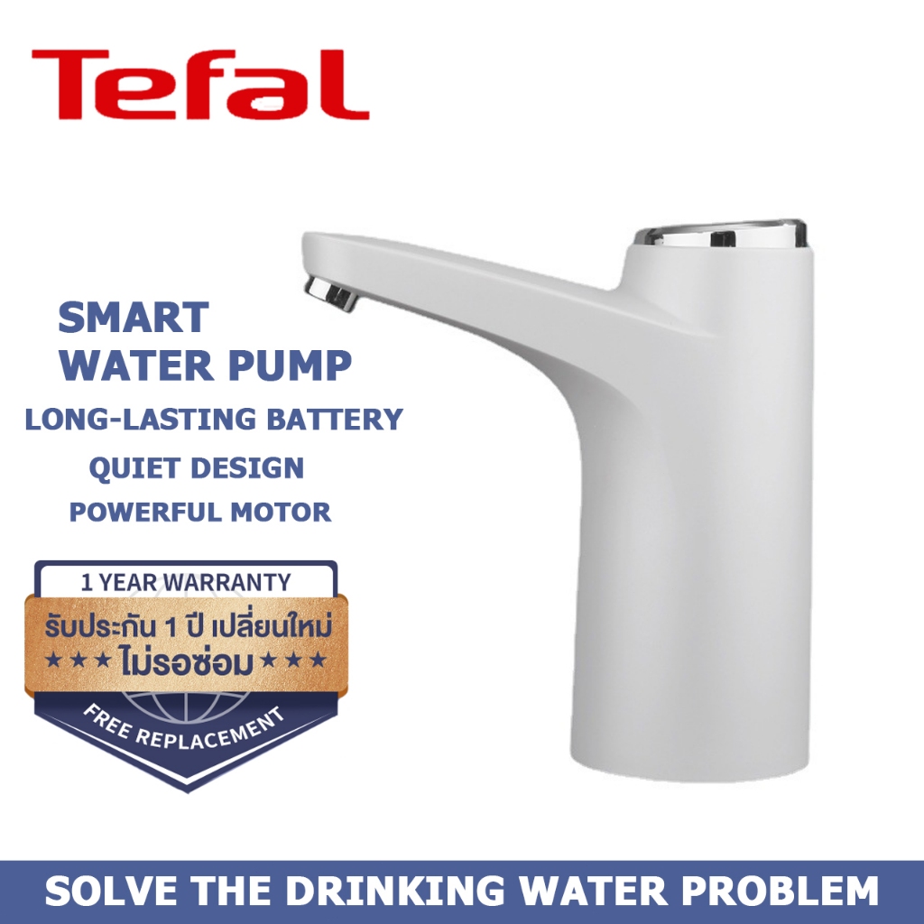Tefal ที่ปั๊มน้ำดื่ม กดน้ำดื่มไฟฟ้า USB แบตเตอรี่ความจุ เครื่องกดน้ําอัตโนมัติ ชาร์จ 1200mA ...