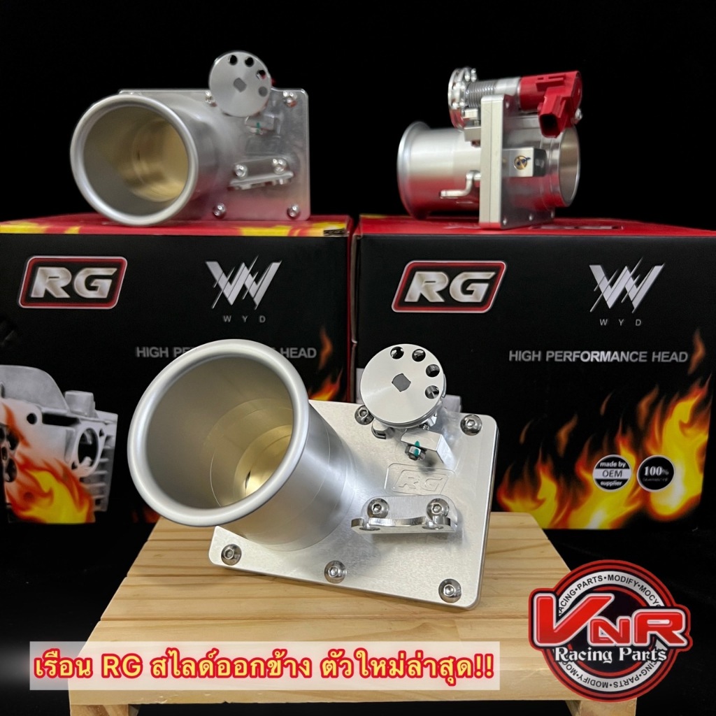 เรือนRG สไลด์ออกข้าง Thothbody RG CNC Slim ตัวใหม่ล่าสุด ใบลิ้นเปิด ...