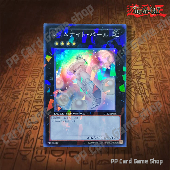 Gem-Knight Pearl [DT12-JP036] (Duel Terminal Rare) 71594310 การ์ดยูกิ Yugioh ! แท้ ภาษาญีปุ่น ...