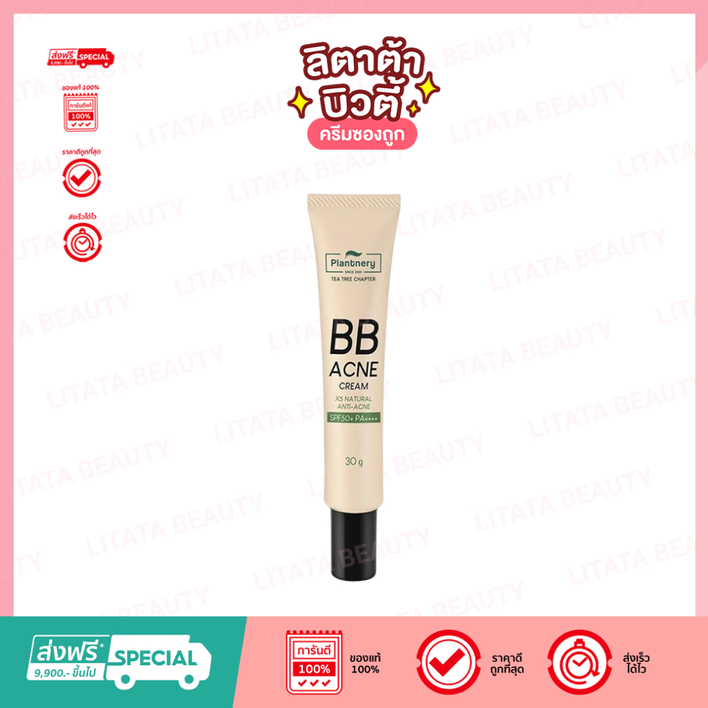 Plantnery Tea Tree BB Acne Sunscreen SPF50+ PA++++ 30 g กันแดด บีบี ...