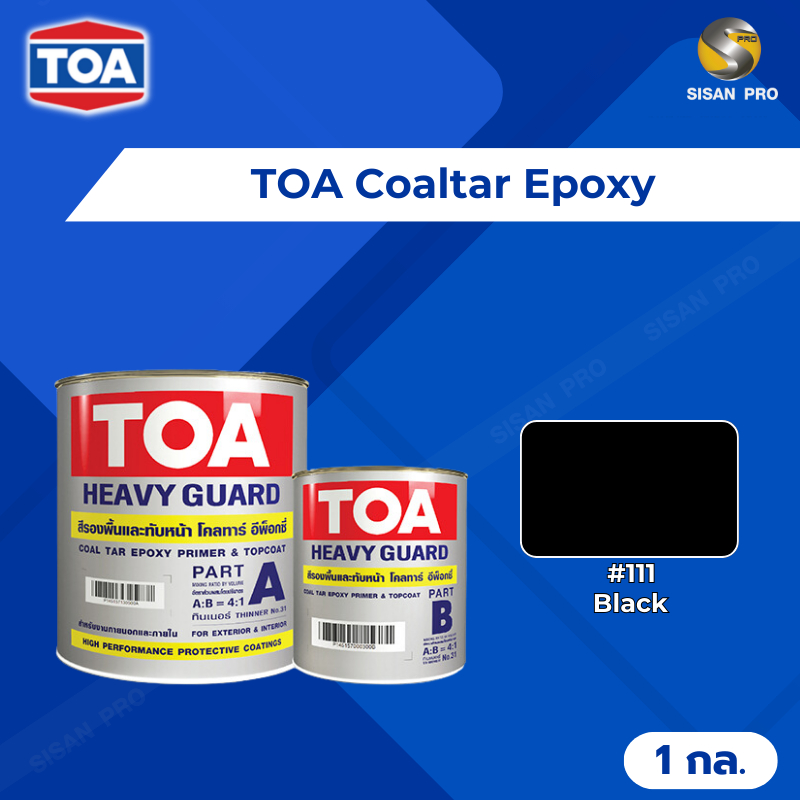 TOA Coaltar Epoxy ทีโอเอ โคลทาร์ อีพ็อกซี่ สีอีพ็อกซี่ฟิล์มหนา สำหรับงานแช่น้ำ ฝังดิน ส่วน A ...