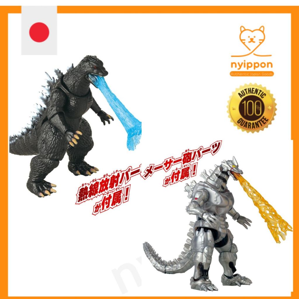 [BANDAI] Godzilla Action Figure Mechagodzilla (2002) [BANDAI] Godzilla ...