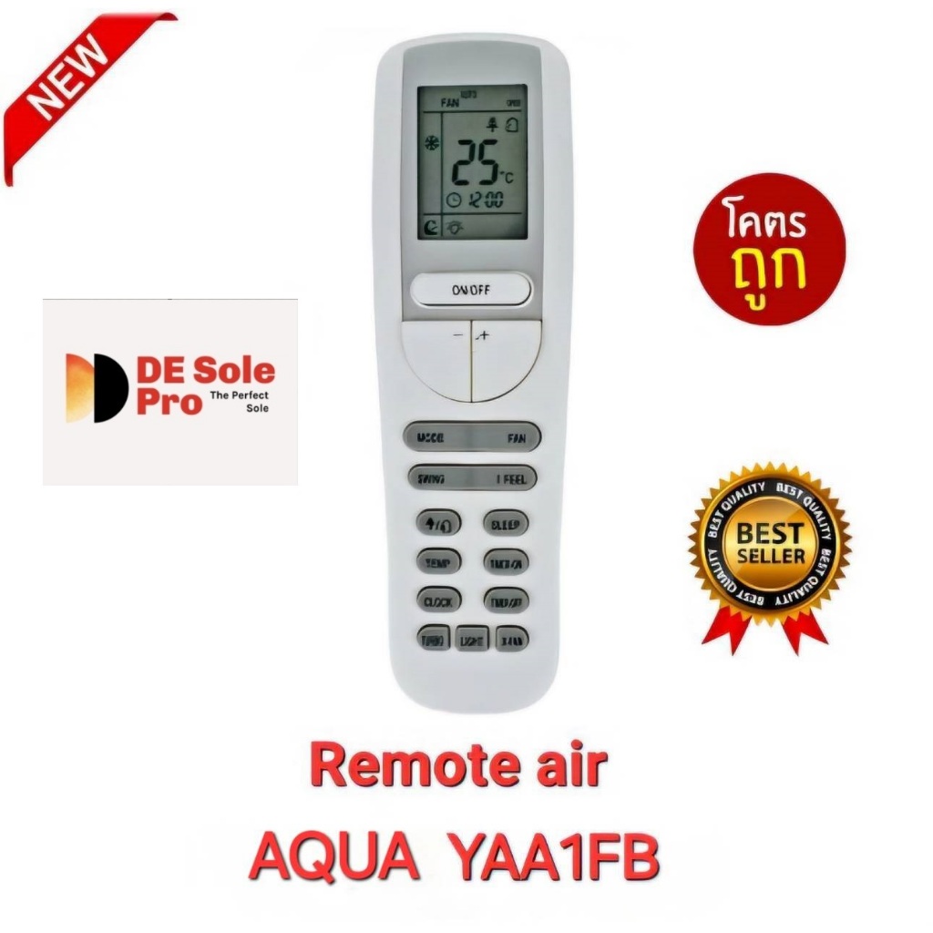 ส่งฟรีทุกวัน AQUA รีโมทแอร์ YAA1FB รีโมทเดิมรูปทรงนี้ใช้ทดแทนได้ทุกรุ่น ...