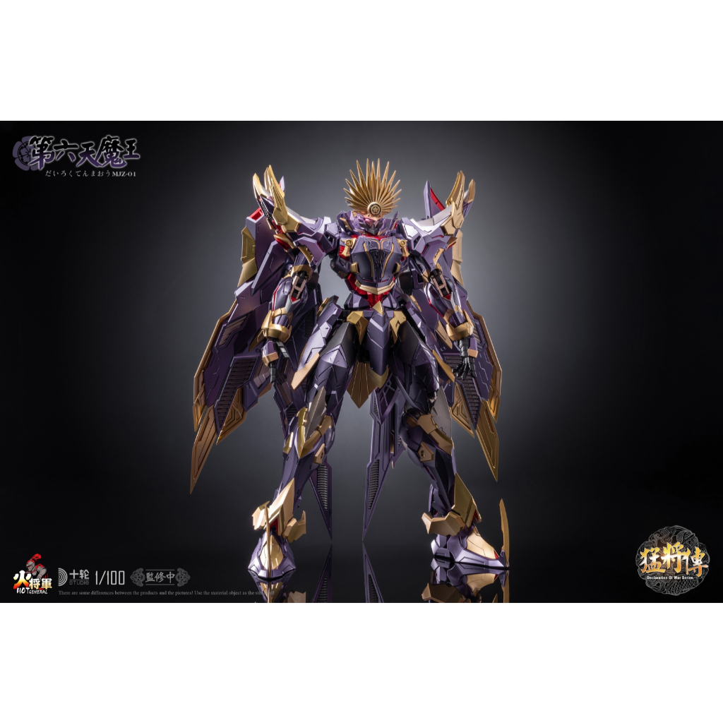 [Pre-order] 1/100 Oda Nobunaga The Sixth Day Demon King ค่าย Hot General | Shopee Thailand
