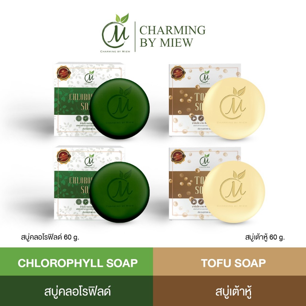 โปรโมชั่น !! 4 ก้อน สบู่คลอโรฟิลล์ลดสิว + สบู่เต้าหู้หน้าใส ชาร์มมิ่ง Charming by miew | Shopee ...