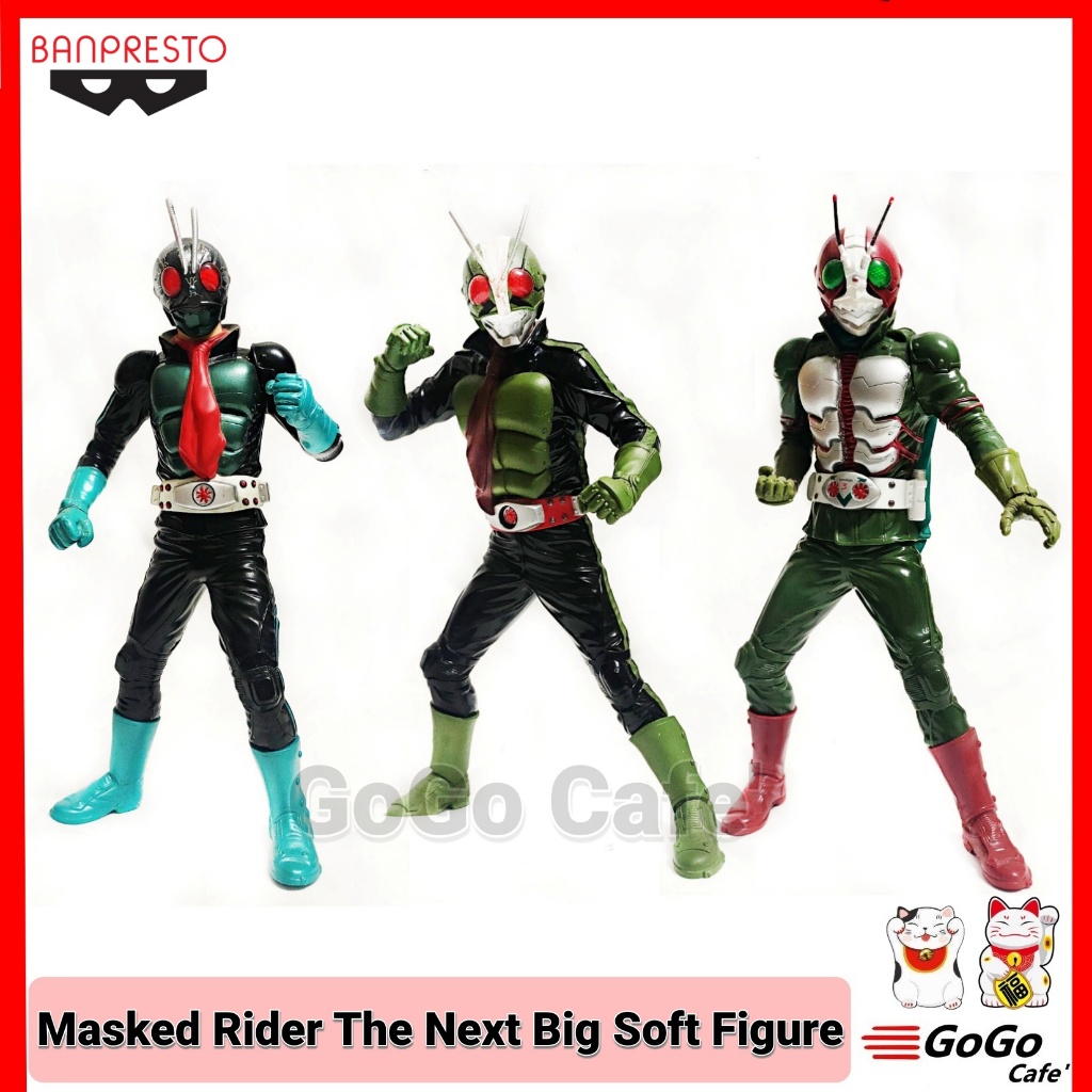 โมเดล ฟิกเกอร์ มาสค์ไรเดอร์ เดอะเน็กซ์ V1 V2 V3 Masked Rider The Next ...