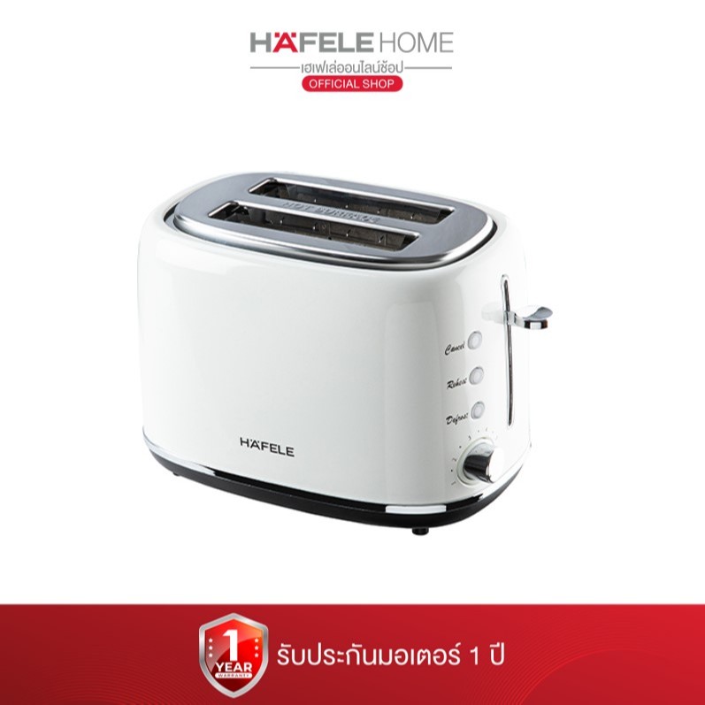 HAFELE เครื่องปิ้งขนมปัง - TWO SLICE TOASTER | Shopee Thailand