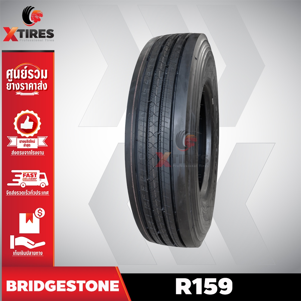 ยางรถบรรทุกเรเดียล 295/80R22.5 รุ่น R159 ยี่ห้อ BRIDGESTONE | Shopee ...