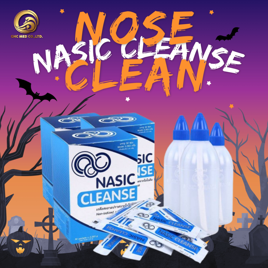 [1แถม5 ]Nasic Cleanse - Nose Clean อุปกรณ์ทำความสะอาดจมูก | Shopee Thailand