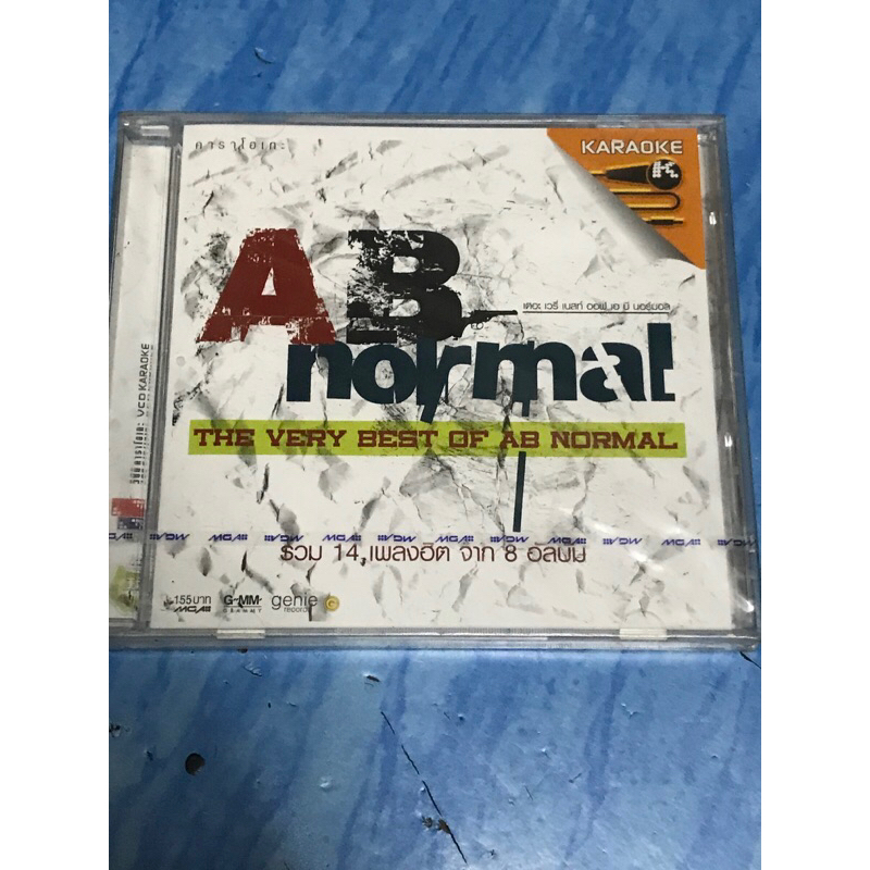VCD,วีซีดีคาราโอเกะ (M) AB normal THE VERY BEST AB NORMAL ,แผ่นแท้ ...
