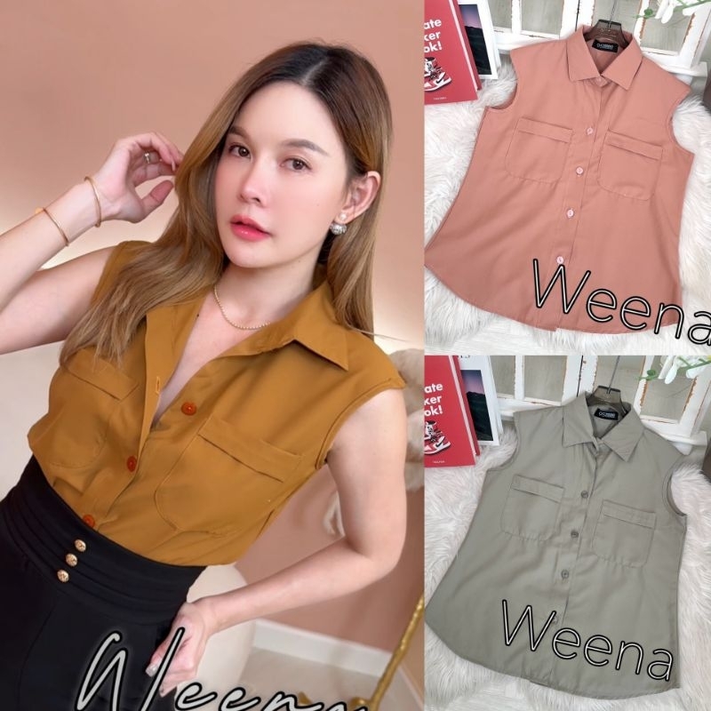 เสื้อคอปกแขนกุด Weena | Shopee Thailand