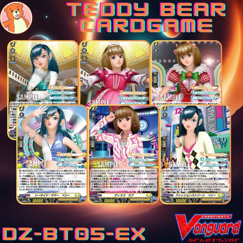 Vanguard(JP) DZ-BT05: Omniscient Awakening Single Card (EX) | Shopee Thailand