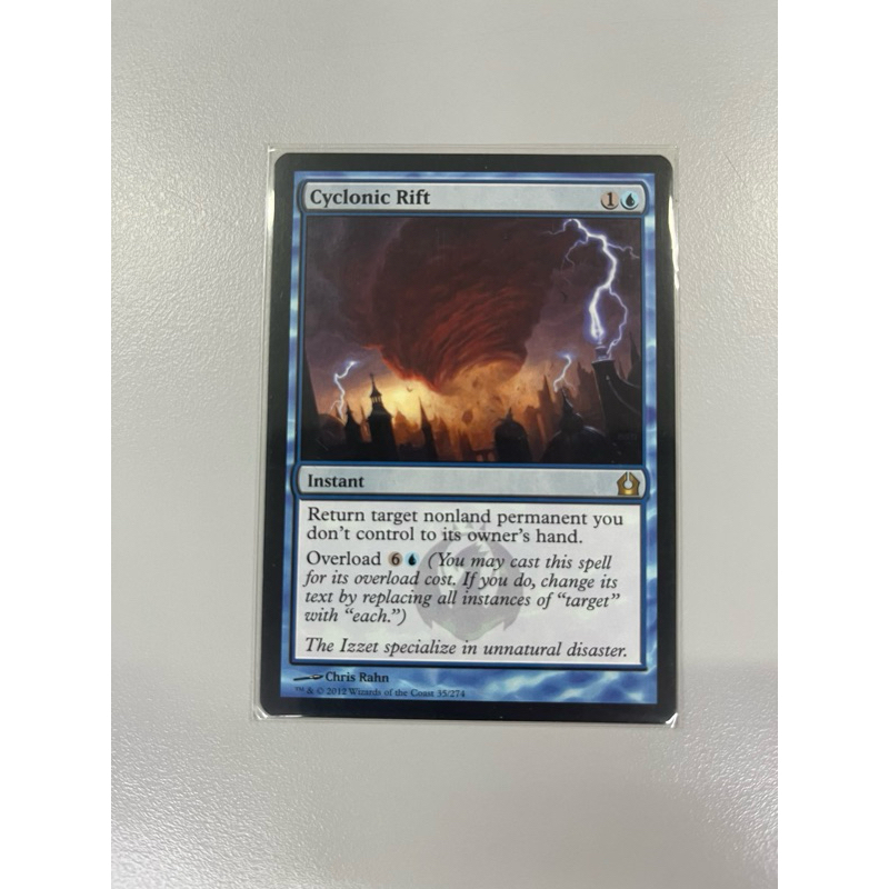การ์ด MTG Cyclonic Rift Blue Magic the Gathering EDH รุ่น RTR สภาพ Ex ...