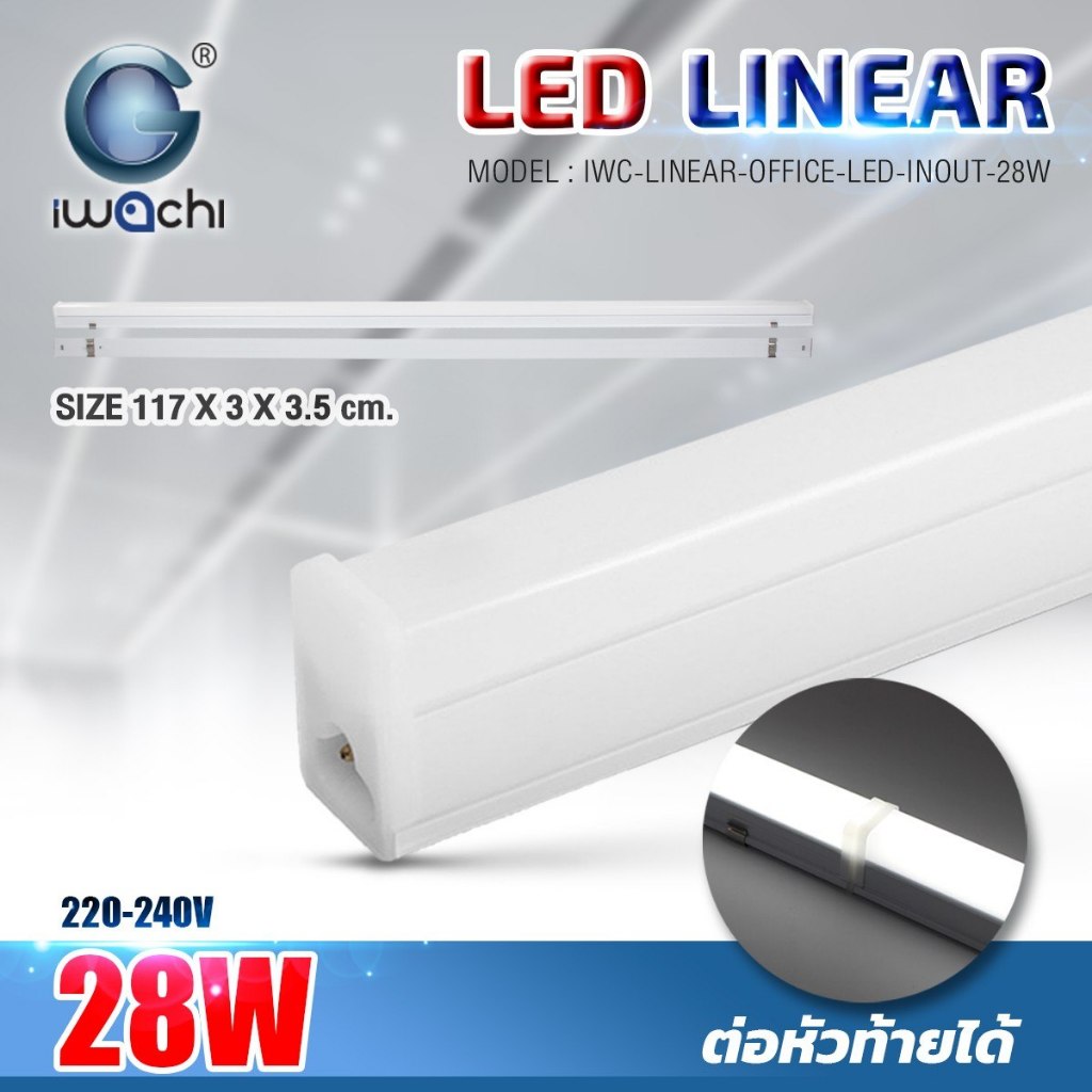 IWACHI LED T8 28W หลอดไฟ led แบบยาว ชุดหลอดไฟ LED พร้อมราง หลอดไฟบ้าน ...