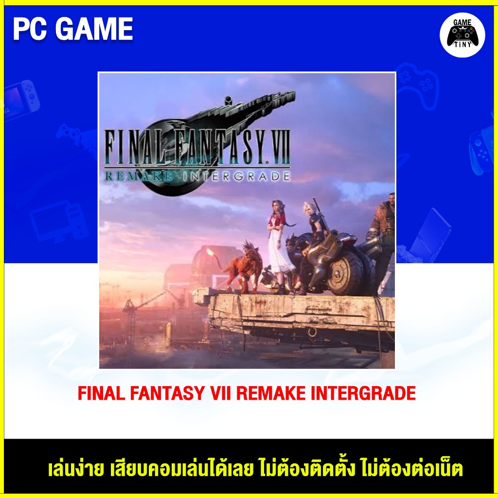 (PC GAME) Final Fantasy VII Remake Intergrade เล่นผ่าน Flash Drive นำไป ...